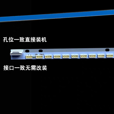 全新适用LED47R6100DE LED47R5300PDE LED47R5200PDE灯条背光