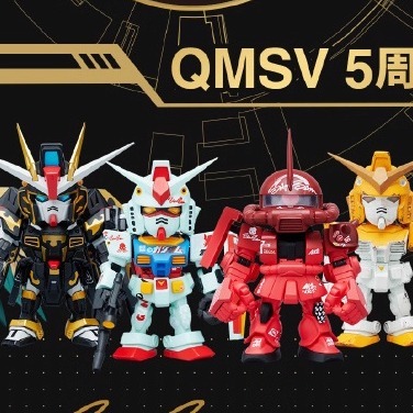 万代QMSVmini5周年纪念款系列