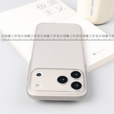 适用iPhone17ProMax手机壳超薄tpu软壳Air苹果16/15/14/13/12极简约半透明钛灰色plus全包按键硅胶磨砂防指纹