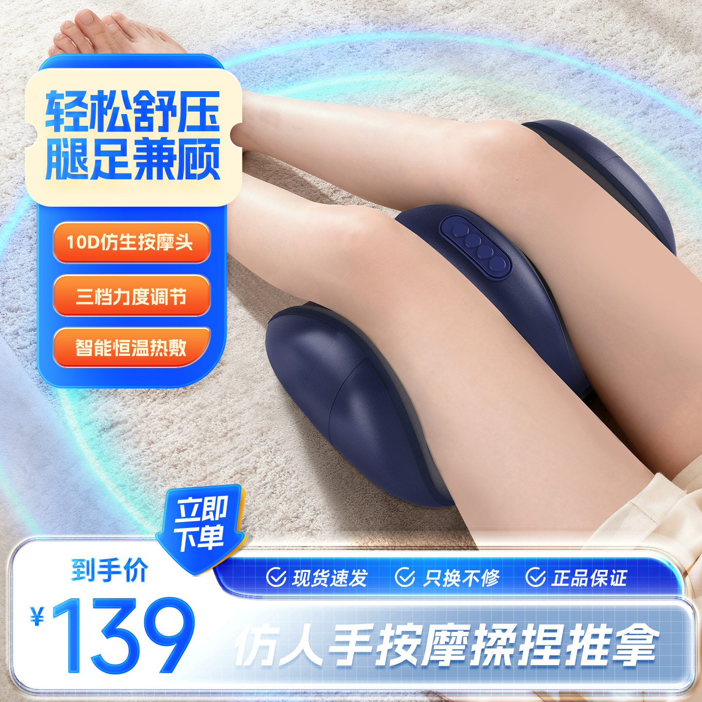 小腿部按摩器全自动揉捏按足部脚底放松神器肌肉足疗机孕妇热敷仪