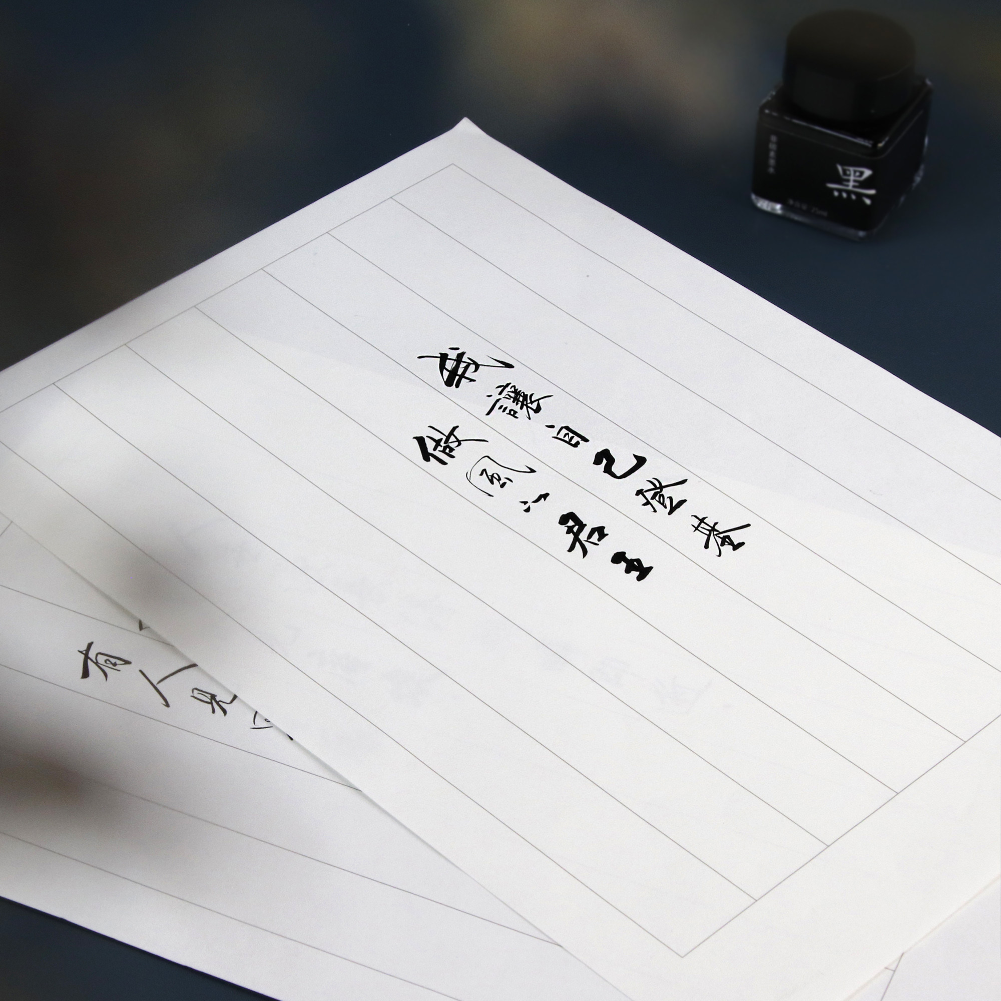 7列 一起练字七行笺练习纸信纸古风书法信笺硬笔比赛作品纸50张