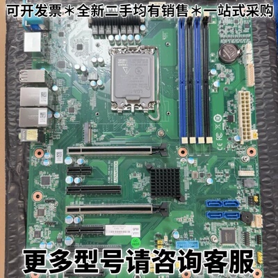 请议价研华AIMB-788E工控主板，全新原装，支持LGA1700