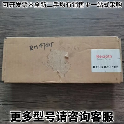 请议价全新原装正品 力士乐 0608830165 SMPDP现场