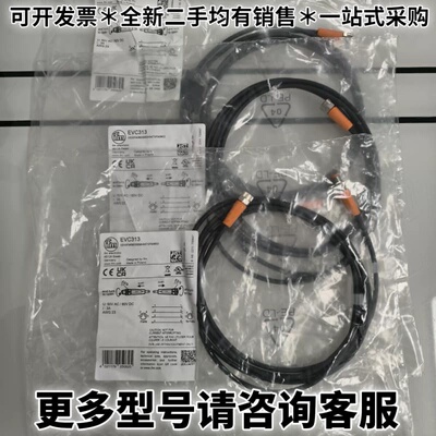 请议价EVC313