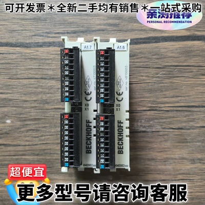 请议价BECKHOFF倍福 KM2002 原装拆机，成色漂亮，