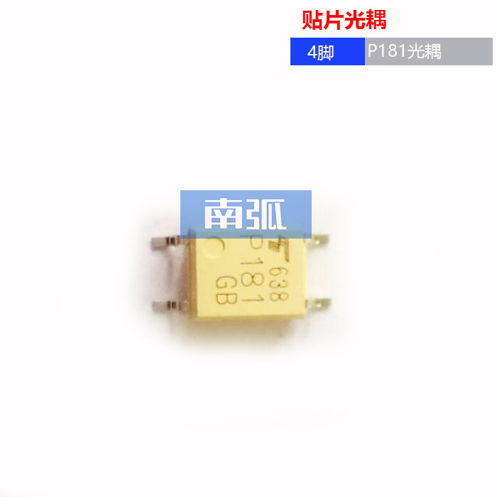 光耦P181气保焊元件 TLP181 4脚光耦TLP181GB P181 贴片_虎窝淘