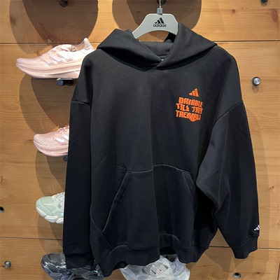 阿迪达斯男子卫衣训练运动套头衫