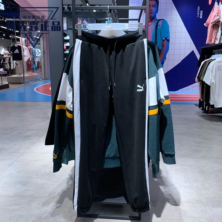 Puma彪马男子2022夏T7薄款针织拼接宽松透气运动长裤535229-01-43_虎窝淘