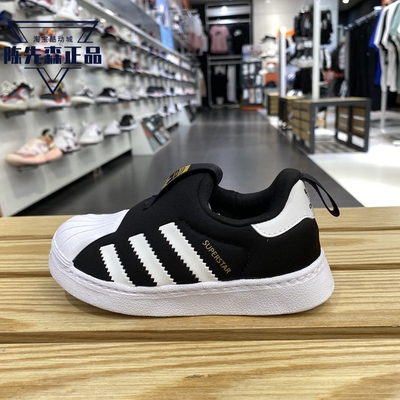 阿迪达斯冬季儿童运动休闲鞋金标