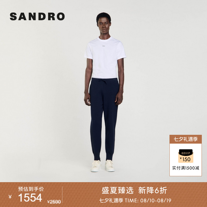 新品首降丨SANDRO男装法式休闲腰部抽绳系带设计束脚显瘦针织长裤