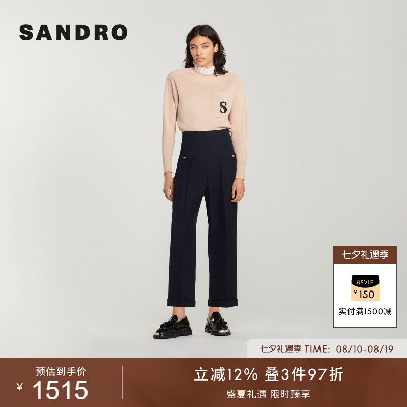 线上专享SANDRO女装法式时尚深蓝色双口袋金属扣饰高腰直筒长裤