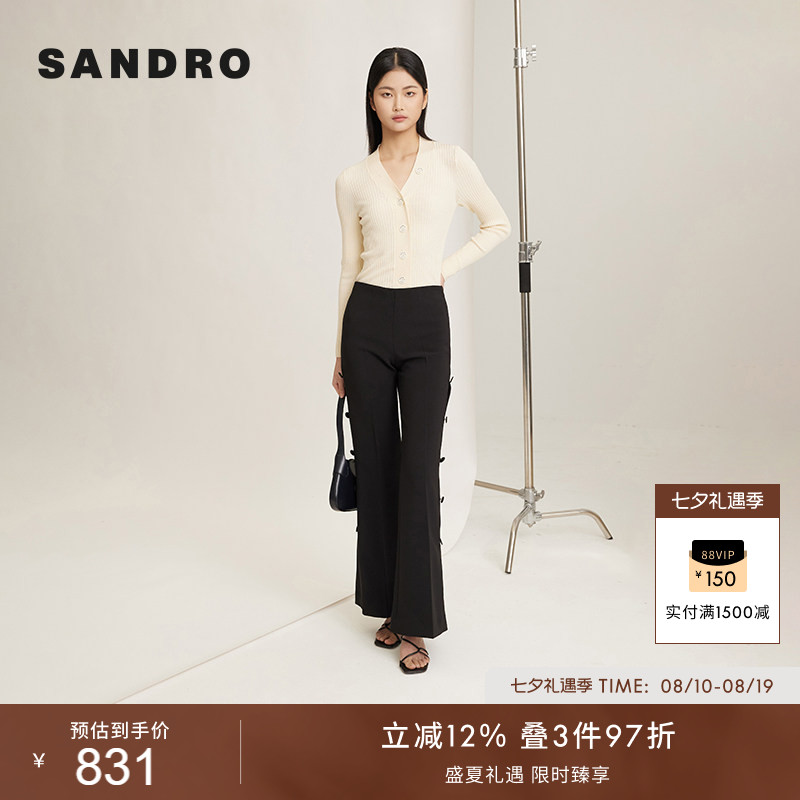 SANDRO女装法式时尚气质温柔编织条纹LOGO纽扣修身长袖针织开衫