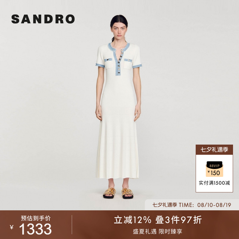SANDRO夏季女装法式简约气质白色撞色毛边牛仔镂空长款针织连衣裙
