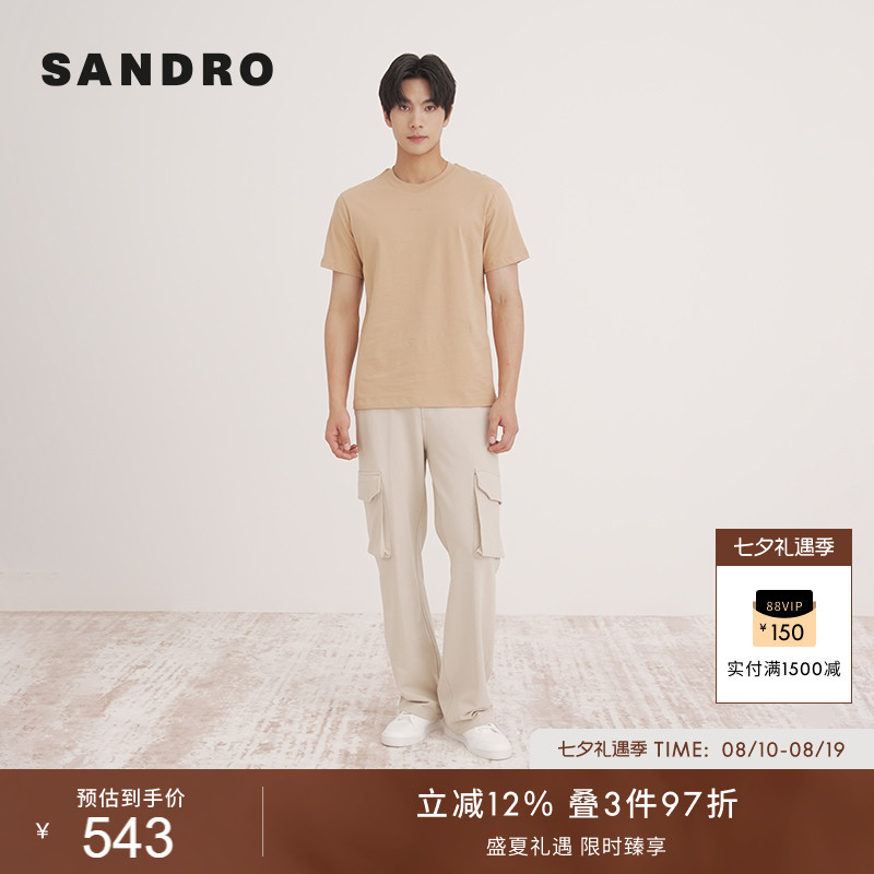 SANDRO夏季男装法式舒适时尚圆领正肩罗纹收口短袖T恤