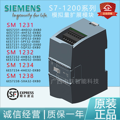 西门子模块SM1221SM1222SM1223