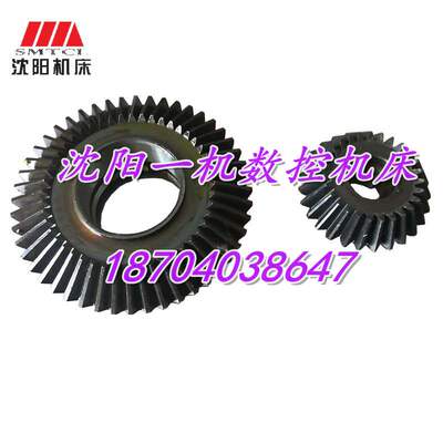沈阳中捷镗床TPX6113齿轮Z48 Z27 21340/27328 M2.5主轴箱伞齿轮