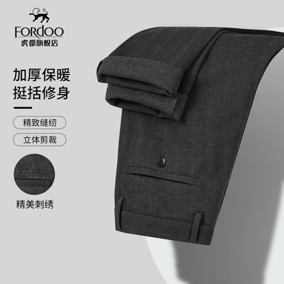 虎都官方旗舰店男装轻奢休闲裤子