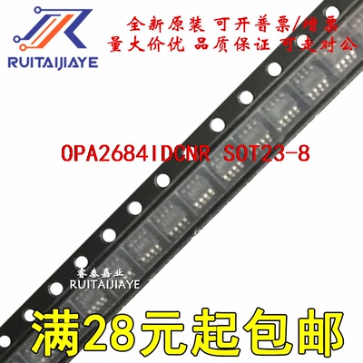 OPA2684IDCNR OPA2684IDCNT A84 OPA2684IDCN原装芯片现货