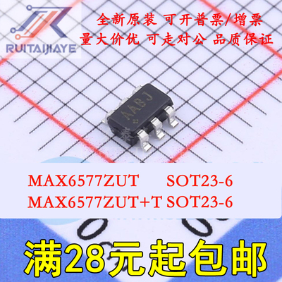 MAX6577ZUT MAX6577ZUT+ AABJ MAX6577ZUT+T 温度传感器 原装芯片