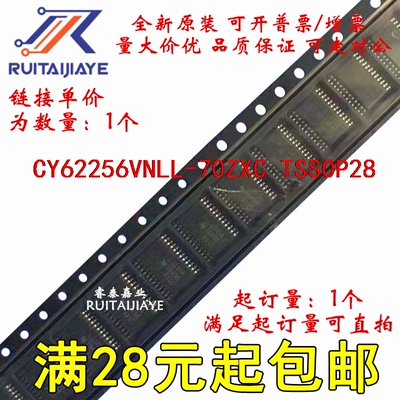 CY62256VNLL-70ZXC CY62256VNLL-70ZXCT  原装进口可拍