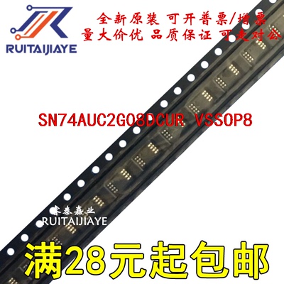 SN74AUC2G08DCUR SN74AUC2G08DCU U08* 原装芯片现货