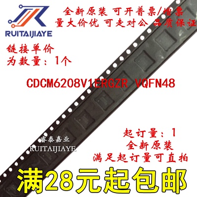 CDCM6208V1ERGZR CDCM6208V1ERGZ 全新原装价优直拍