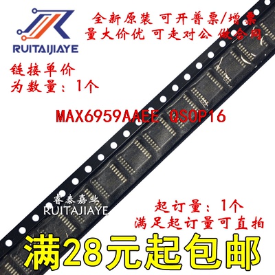MAX6959AAEE MAX6959AAEE+T  MAX6959AAEE+全新进口集成
