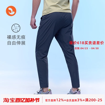 运动长裤男新款透气直筒跑步健身