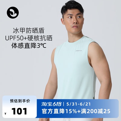 SOONION/速昂能背心男速干防汗