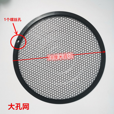 侧吸油烟机过滤网一个螺丝孔