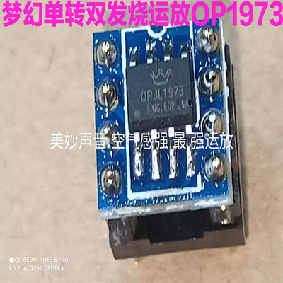 梦幻运放类型美音皇冠
