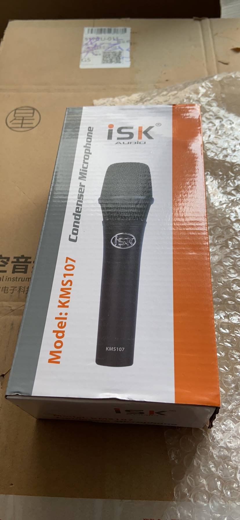二手话筒ISK KMS107手持电容麦克风户外K歌直播艾肯声卡套装_虎窝淘