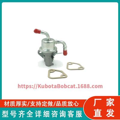 16285-52032 16241-52032 全新燃油泵 适用于久保田