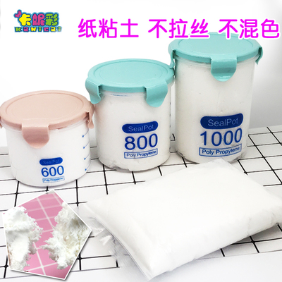 白色100g日本黏土