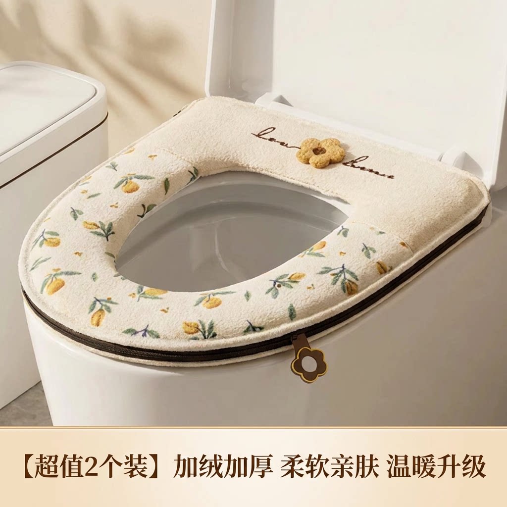 马桶垫2026新款防水家用四季通用加厚马桶座圈坐便套马桶坐垫冬季