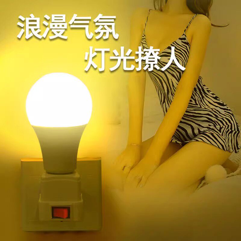 LED氛圍小夜燈臥室浪漫粉色氣氛燈七彩變色拍照粉紫燈補光美顏燈