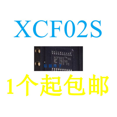 XCF02S XCF02SVOG20C TSSOP20 全新  热卖