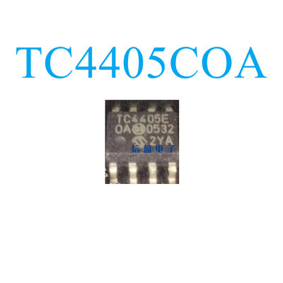 TC4405COA TC4405 TC4405EOA SOP-8 驱动器芯片 现货