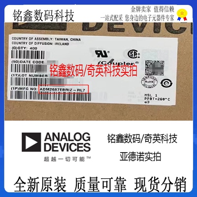 原装ADI亚德诺ADM2687EBRIZ正品SOP-16可议价