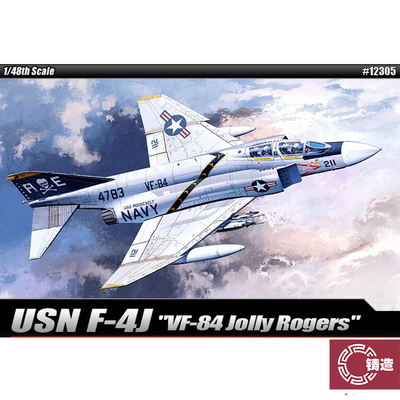 爱德美12305F-4JVF-84JOLLY