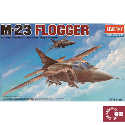 铸造模型 爱德美拼装飞机 12614 M-23 FLOGGER 米格战斗机 1/144
