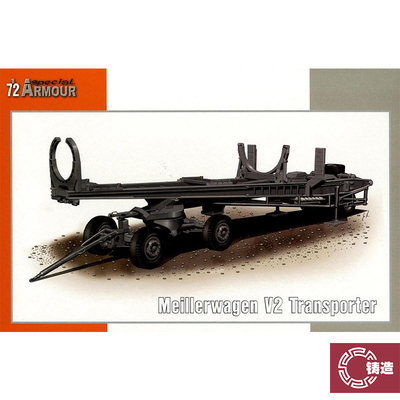 specialhobby静态塑料拼装模型