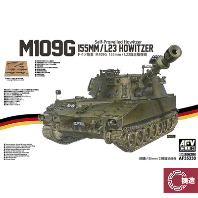 AFV35330M109155mm/L23榴弹炮