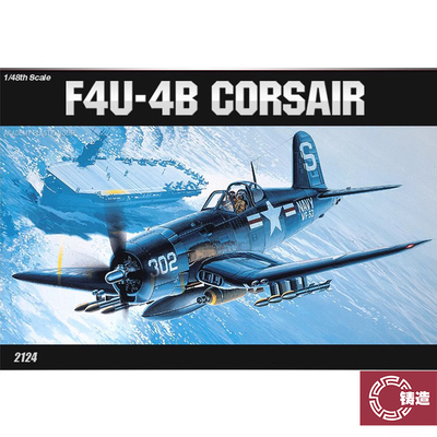 爱德美12267F4U-4B海盗战斗机