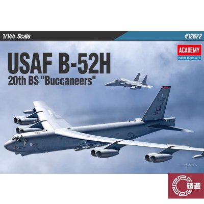 爱德美12622美国B-52H轰炸机