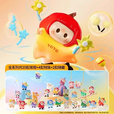 名创优品YOYO右右酱萌趣歪头盲盒手办公仔玩偶摆件
