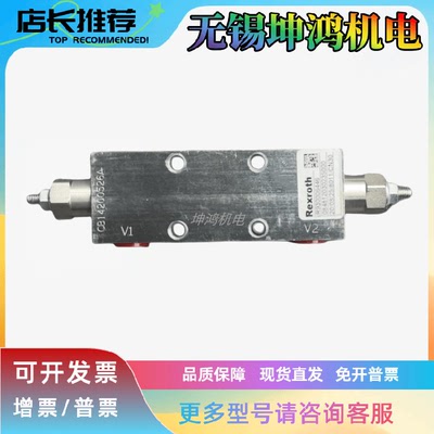 德国Rexroth力士乐VBSO-DE-12-20平衡阀A-VBSO-DE30-CSL-PI-38-35