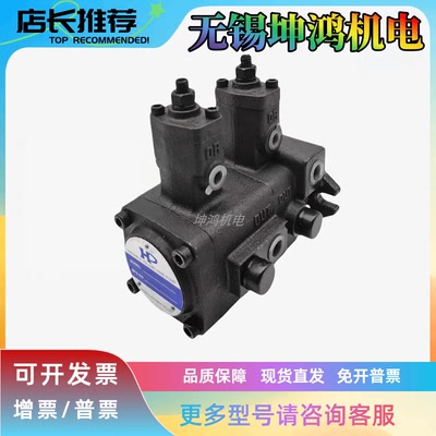 HP涌镇油泵VPVCC-F4545-A4A4-02A F1212/2020/3030/4040-A1/A2/A3