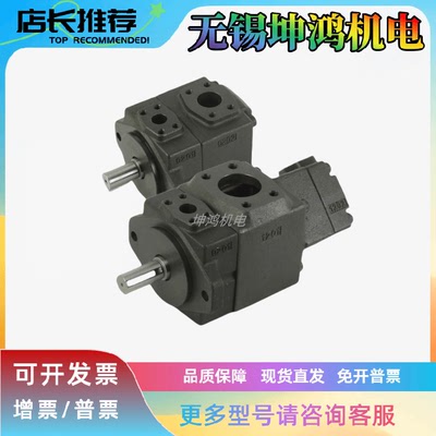 日本YUKEN油研铸铁叶片泵PV2R12-19-41-F-REAB-4326全新原装现货