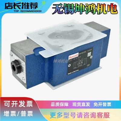 德国Rexroth力士乐叠加式双单向节流阀Z2FS16/22 Z2FS10A5-34/SV